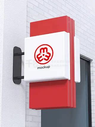 店铺招牌图片 店铺招牌素材 店铺招牌设计模板高清免费下载 千图网