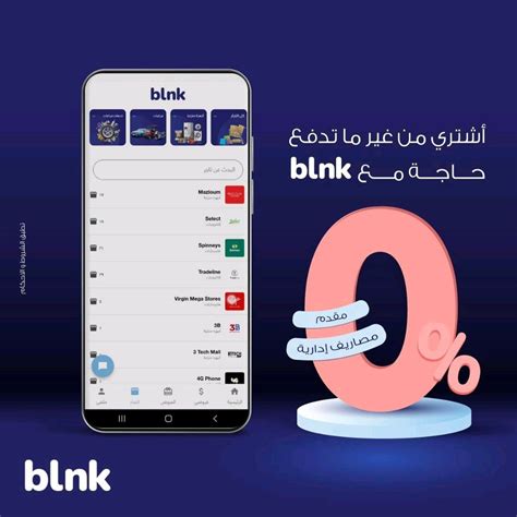 Sameh Adel On Linkedin Blnk