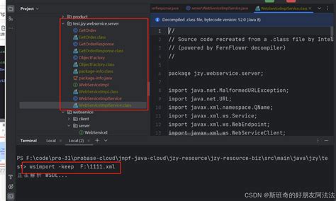 Webservice——wsimport生成客户端代码wsdl复制本地xml文件实现 Csdn博客