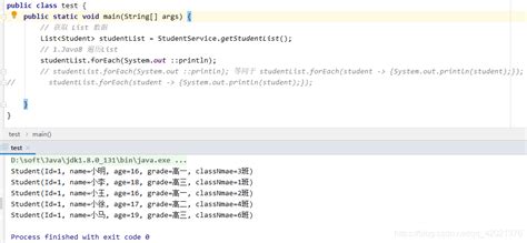 【java】使用java8 Stream流对list进行遍历、过滤、查询、去重、排序、分组等stream流过滤list Csdn博客