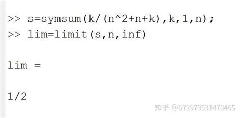 怎么用matlab求极限 知乎