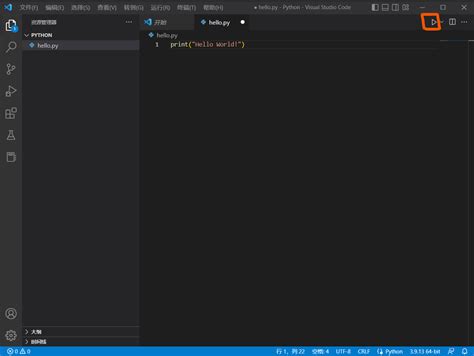 使用vscode创建我的第一个python程序 Mr 宋先生 博客园