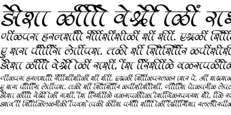 Shree Dev7 2315 Regular Download For Free View Sample Text Rating And More On Fontsgeekcom Shree Dev7 2315 Regular Download For Free View Sample Text Rating And More On Fontsgeekcom