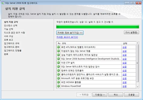 05 sql 2008 강좌 1 sql server upgrade
