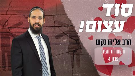 סוד עצום ההבדל המהותי בין גבר לאישה Youtube