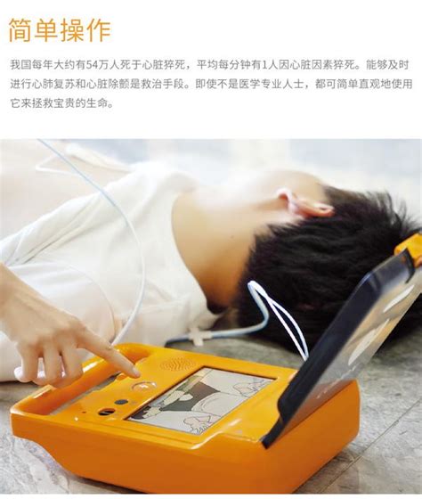 为您解答全自动aed和半自动aed有什么区别。 知乎 为您解答全自动aed和半自动aed有什么区别。 知乎