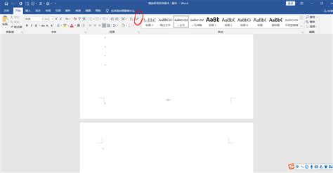 Word文档怎样删除最后一页空白页如何删除文档最后一页空白页 Csdn博客