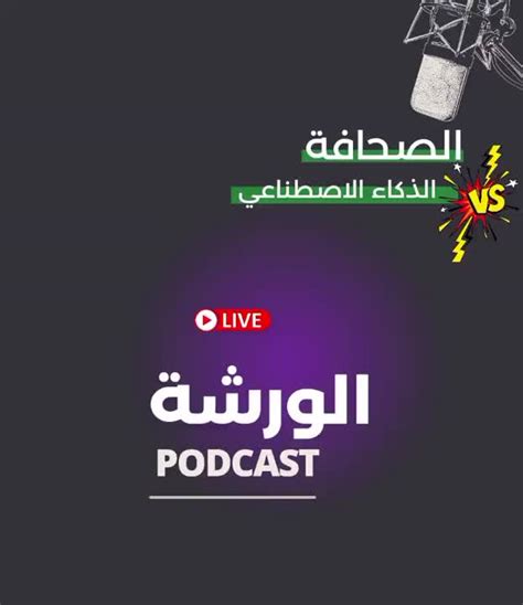 Saeed Al Qadasi Posted On Linkedin