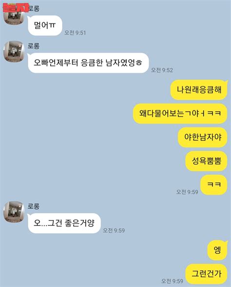 맛잇게 즐긴 딸감 겜꼬신애 오랜만에 신작품 성인 게시판｜놀쟈 성인들의 파라다이스