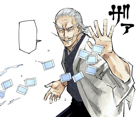 Catégorietechniques De Naobito Zenin Wiki Jujutsu Kaisen Fandom