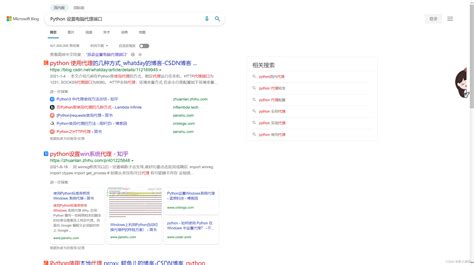 【python】通过 Python 设置电脑代理端口python Proxysetting用法 Csdn博客