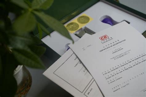 香港公司注册：2024年4月1日起，商业登记费将上调！ 知乎