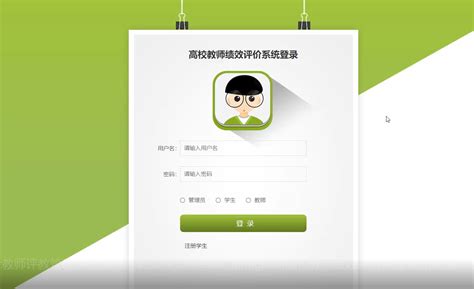 基于数据可视化 springboot vue的高校教师综合管理系统设计和实现 源码 论文 部署讲解等 csdn博客