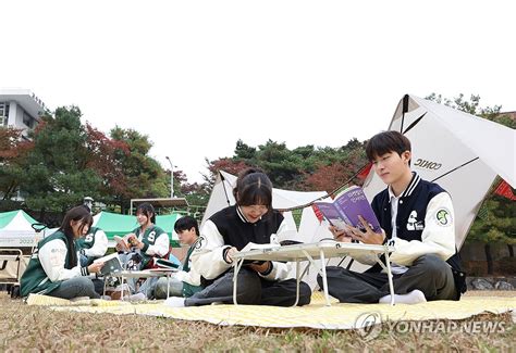 책과 함께하는 가을 소풍 연합뉴스