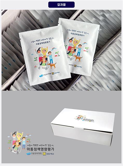 드립백커피 제작 커피드립백 티백 주문제작 커피백 봉투인쇄 만들기