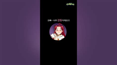 리온 설렘 주의보미방분 포함 사라의 두근두근 핸드폰🍎 Youtube