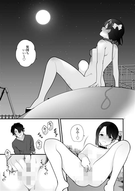 【エロ漫画】推しのアイドルが露出狂！？ 憧れのアイドル「私の裸見てくれませんか？」 夜の公園で遭遇した結果（サンプル12枚） キモ男