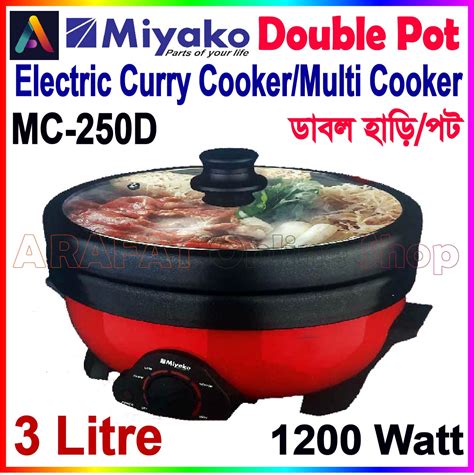 Miyako Double Pot Multi Cooker Electric Curry Cooker With Double Pot Removable Non Stick Pan