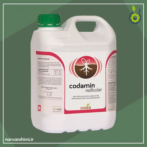 کدامین رادیکولار 1 لیتری Codamin Radicular 1 Liters فروشگاه نارون