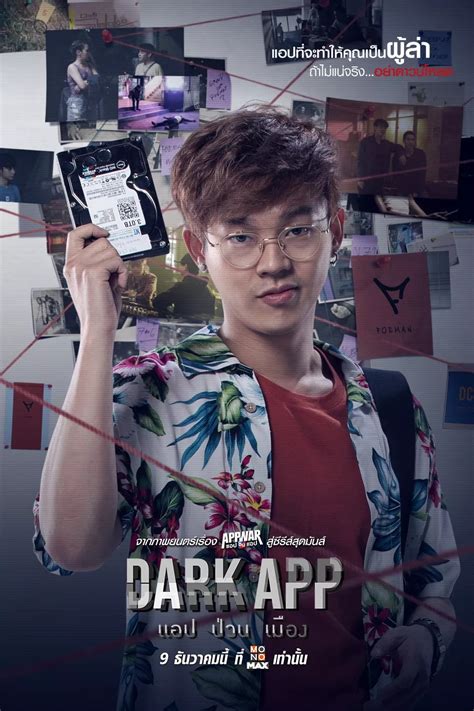 Monomax Thailand หนุ่มมาดกวนสุดแสบ ใช้ชีวิตอย่างอิสระ ถึงจะดูไว้ใจไม