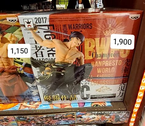 Hiro Figures Japan Added A New Photo Hiro Figures Japan