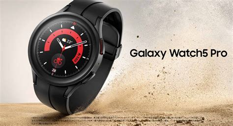 Galaxy Watch5 Proがやたら気になる4つの理由apple Watch Ultraと比較