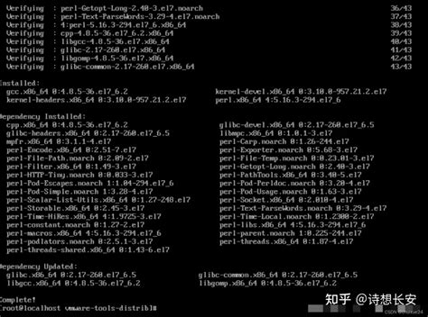 centos7安装vmware tools——超详细 csdn博客