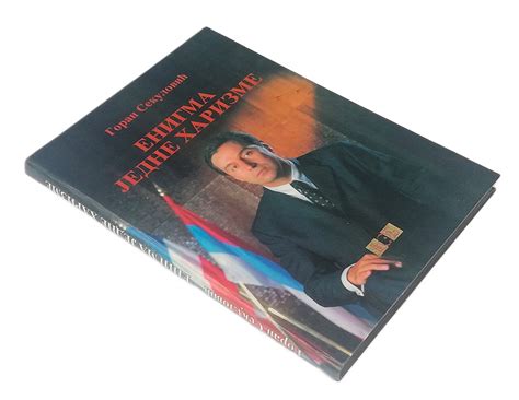 Enigma Jedne Harizme Goran Sekulović 82586375