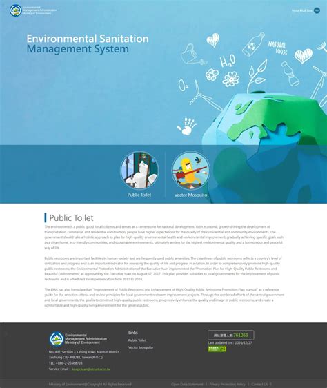 Environmental Sanitation Management System Thematic Website Information