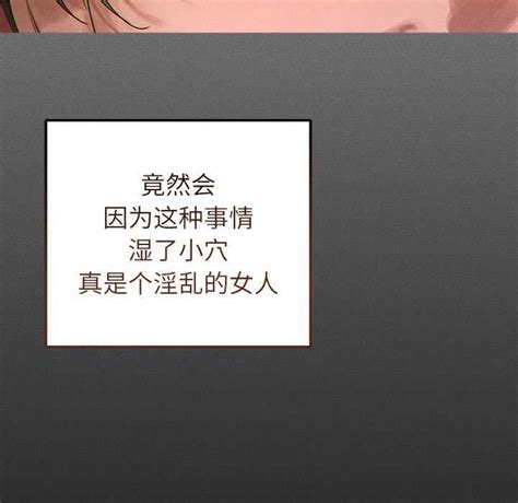 第1話 《誘人心動的她》未删减版全集免费阅读 禁漫森林 禁漫h漫免费看