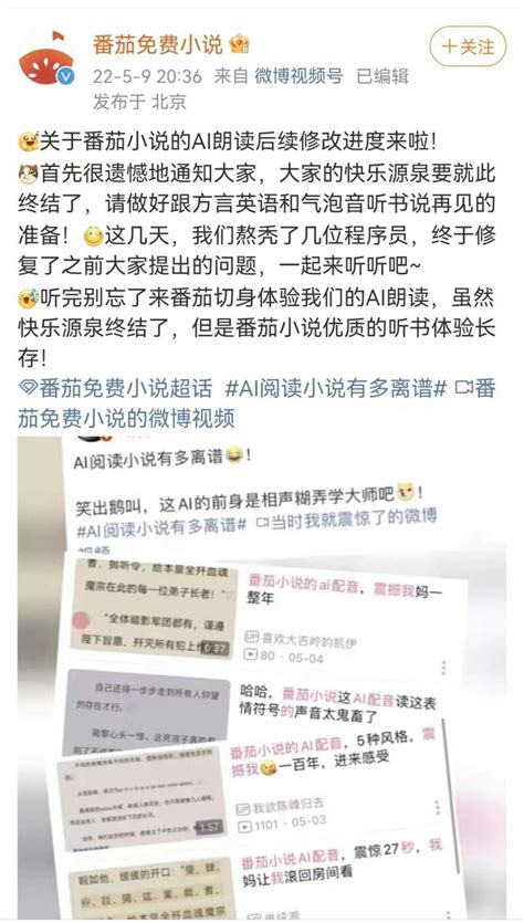 Ai换脸”后再现 Ai换声”：ai配音会代替人吗？科技频道中国青年网