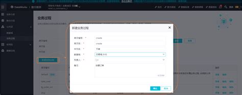 零售电子商务数仓搭建之维度建模 电商数仓建模 csdn博客