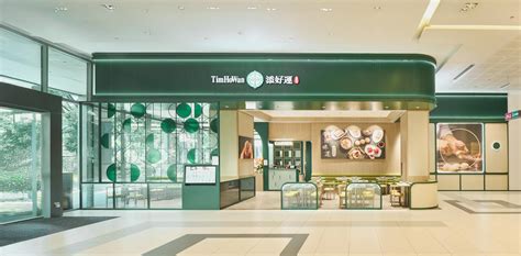 Tim Ho Wan Westgate Singapore Plaap Design