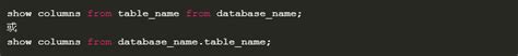 教學：mariadb mysql常用指令操作與語法範例│電腦學習密技