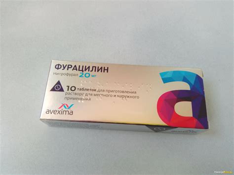 Фурацилин что это: Фурацилин инструкция по применению: показания ...