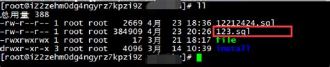 将本地数据库中的数据上传到云服务器数据库 数据上传到云端服务器 csdn博客