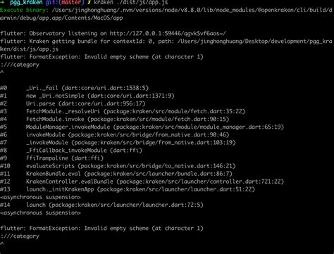 包含fetch请求时 执行kraken 报错flutter FormatException Invalid empty scheme at character Issue