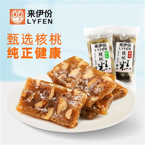 来伊份松仁核桃糕500g门店小包装软糖南枣核枣糕糕点零食来一份虎窝淘