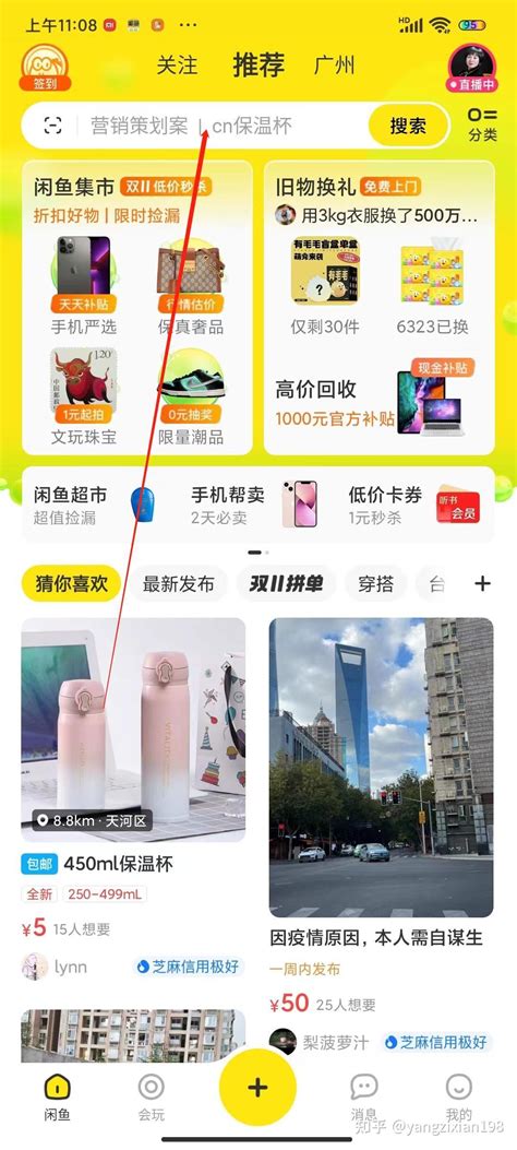 星巴克6折券怎么获得，星巴克攻略 知乎
