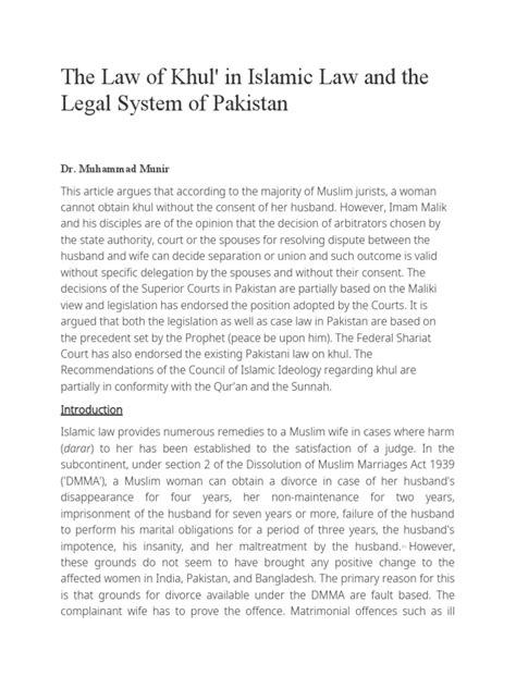 The Law Of Khul Pdf Sharia Hadith