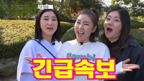 오늘 송가인의 집에 특별한 손님 방문 송가인 감격의 눈물 흘리며 오랫동안 이 날을 기다려왔다” 눈물겨운 대화