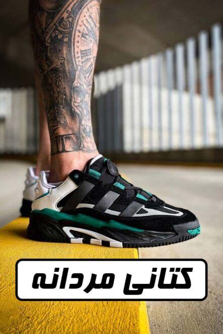 کتونی خان کتونی خان