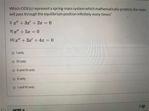Solved Which Odes Represent A Spring Mass System Which