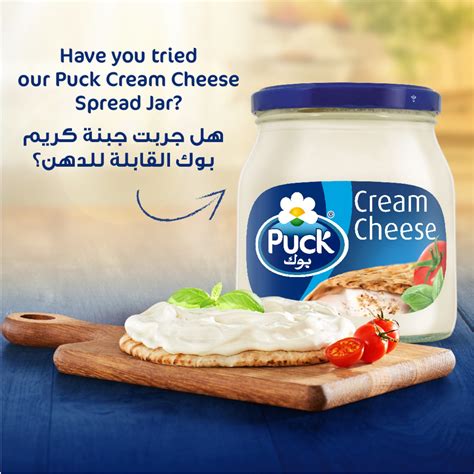 Puck Cheddar Cream Cheese Spread Jar 910 G Online At Best Price Lulu Uae