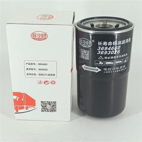 Oil Filter 3694660 Diameter 118mm Height 250mm Oil Filter And Spare Parts