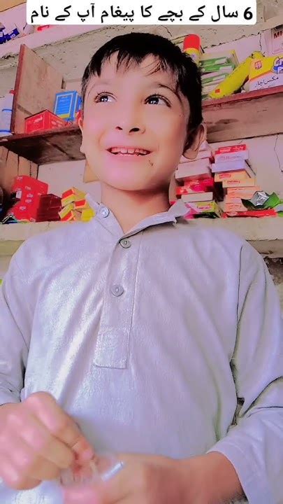 Cute Plus Mixvideo Viralvideo Karo Youtube