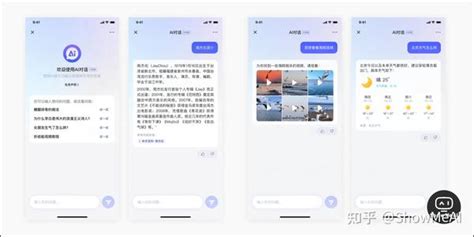 将ai融入cg特效工作流；对谈dify创始人张路宇；关于llama 2的一切资源；普林斯顿llm高阶课程；llm当前的10大挑战
