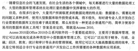 access 数据库入门 access数据库入门 csdn博客