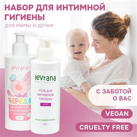 Леврана – купить в интернет-магазине OZON по низкой цене