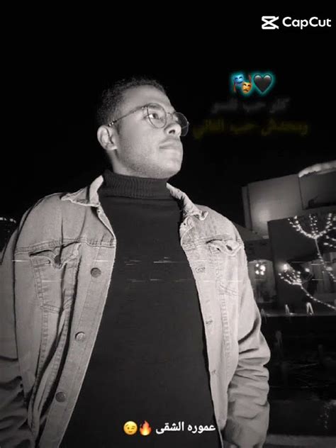 حمو الجن Youtube